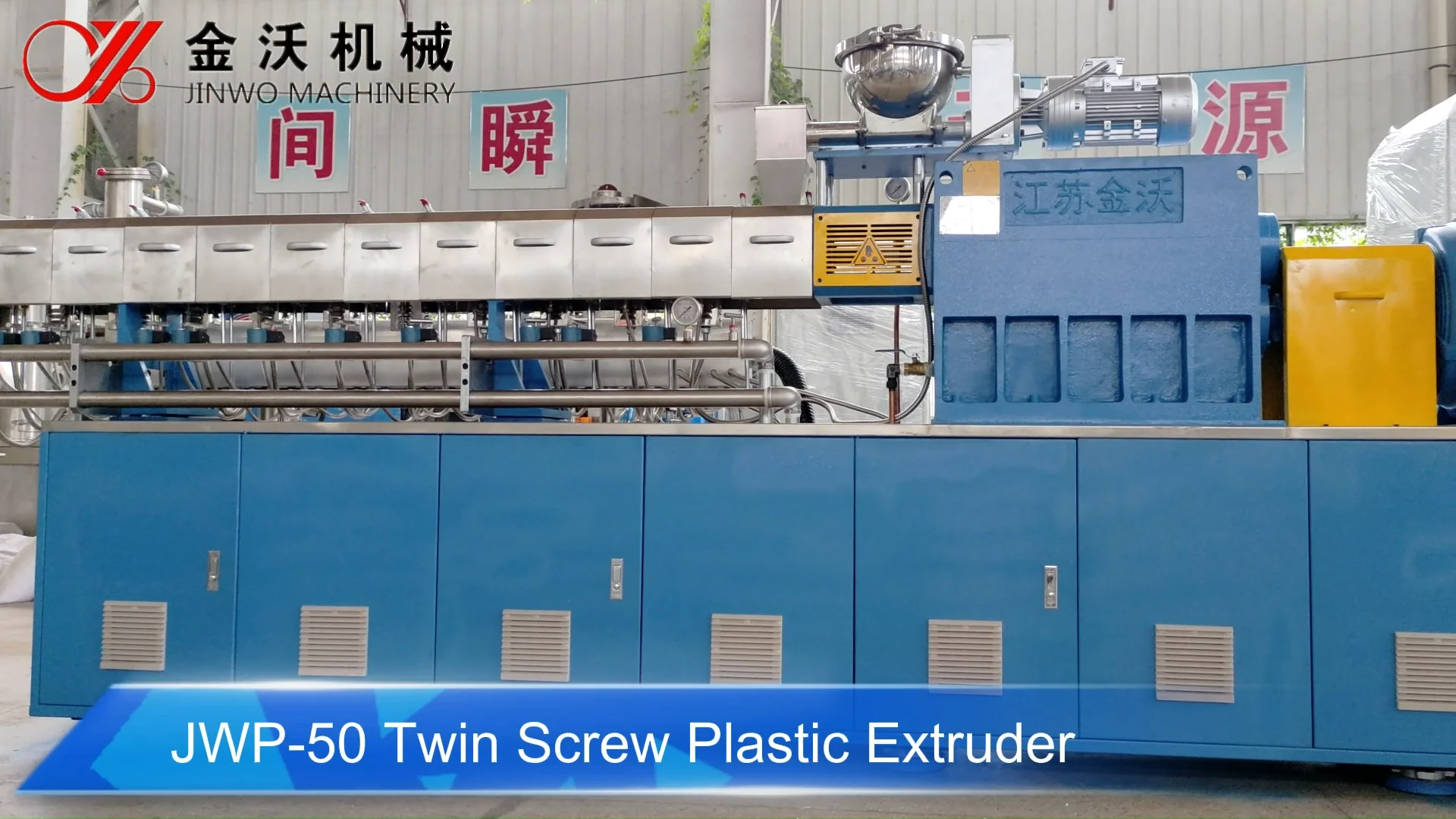 Maquina Extrusora Pvc Twin Screw Extruder Machine Polymer Plastic ...