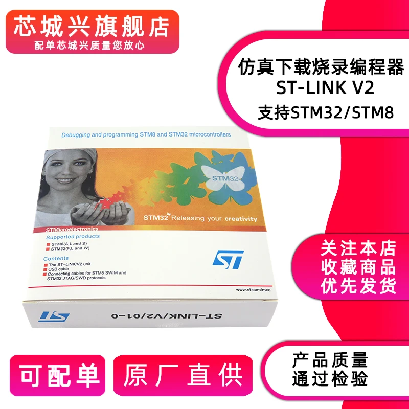 St-link V2 Stm8/stm32 Simulator Programmer Stlink Programmer Downloader ...