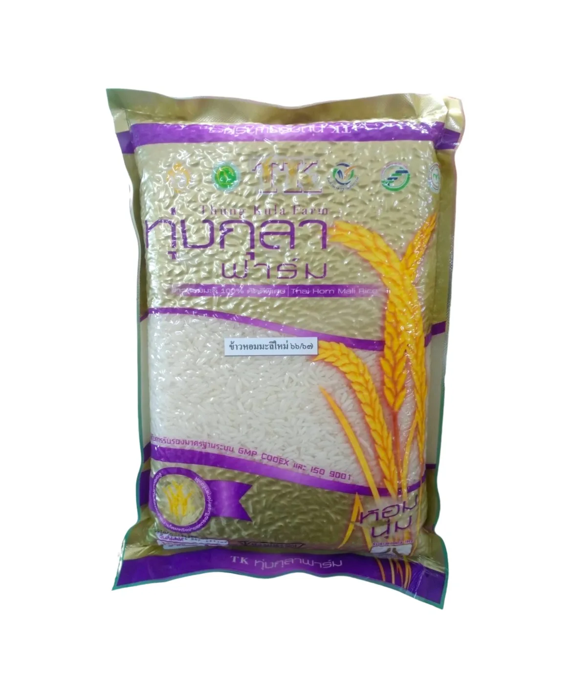 Thai Jasmine Rice Thung Kula Farm Good Rice Premium Grade For Export ...