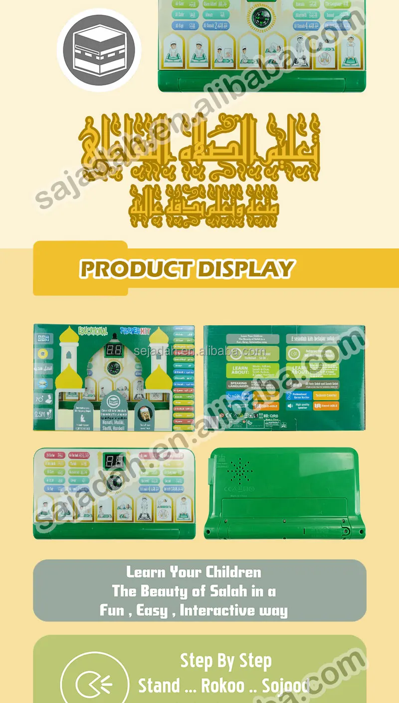 Wholesale Muslim Prayer Kit Box Quran Learning Interactive Muslim Kids Toy Muslim Prayer Kit ...