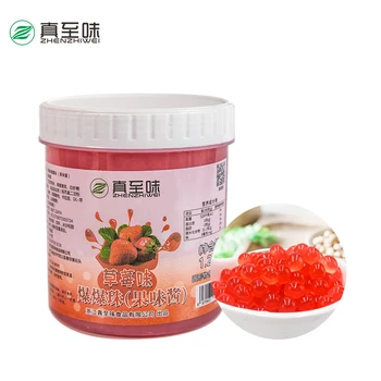 1.2kg Bubble Tea Jelly Balls Ingredients Strawberry Juice Bursting Boba ...