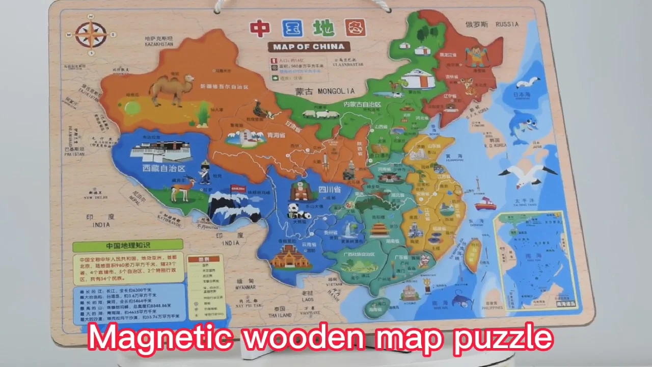 Magnet World Map Puzzle Imagimake Mapology For Kids 5-7 | Puzzles For ...
