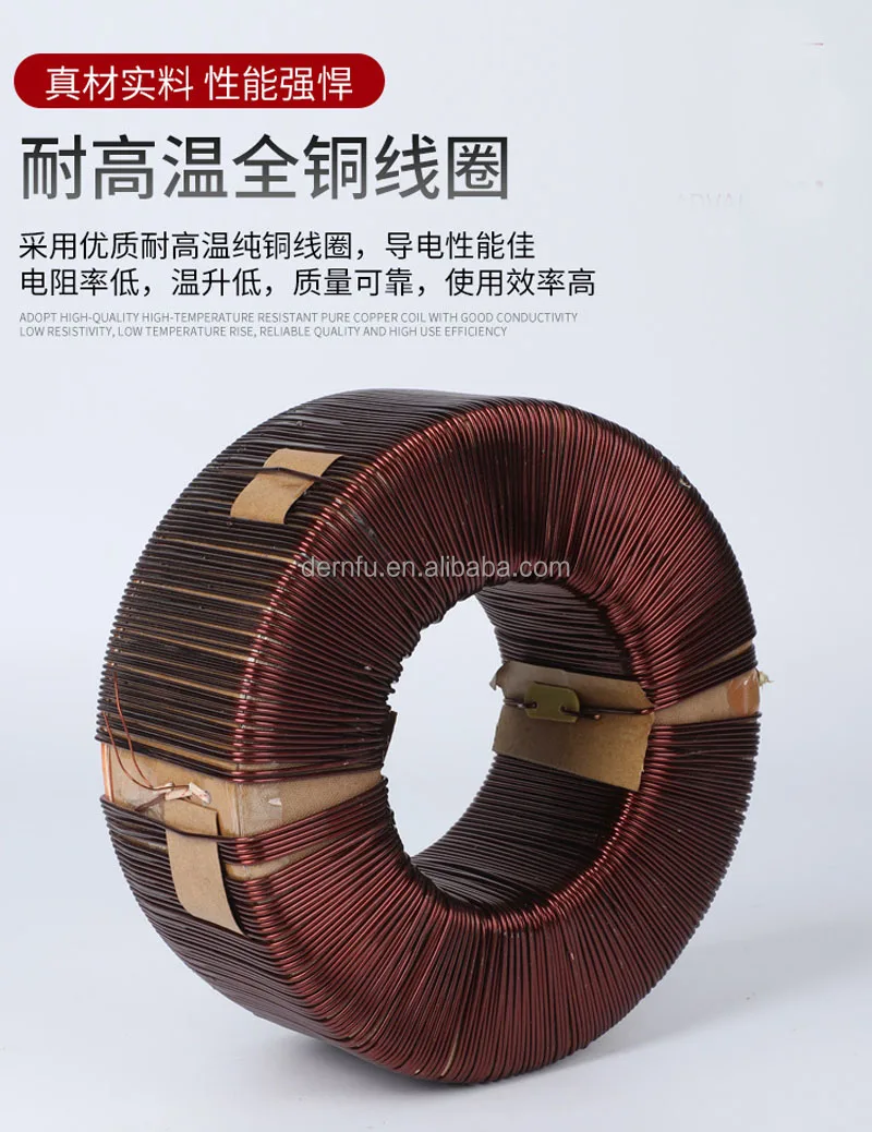 Voltage Regulator Compensating Coil for Stabilizer | Copper Toroidal ...