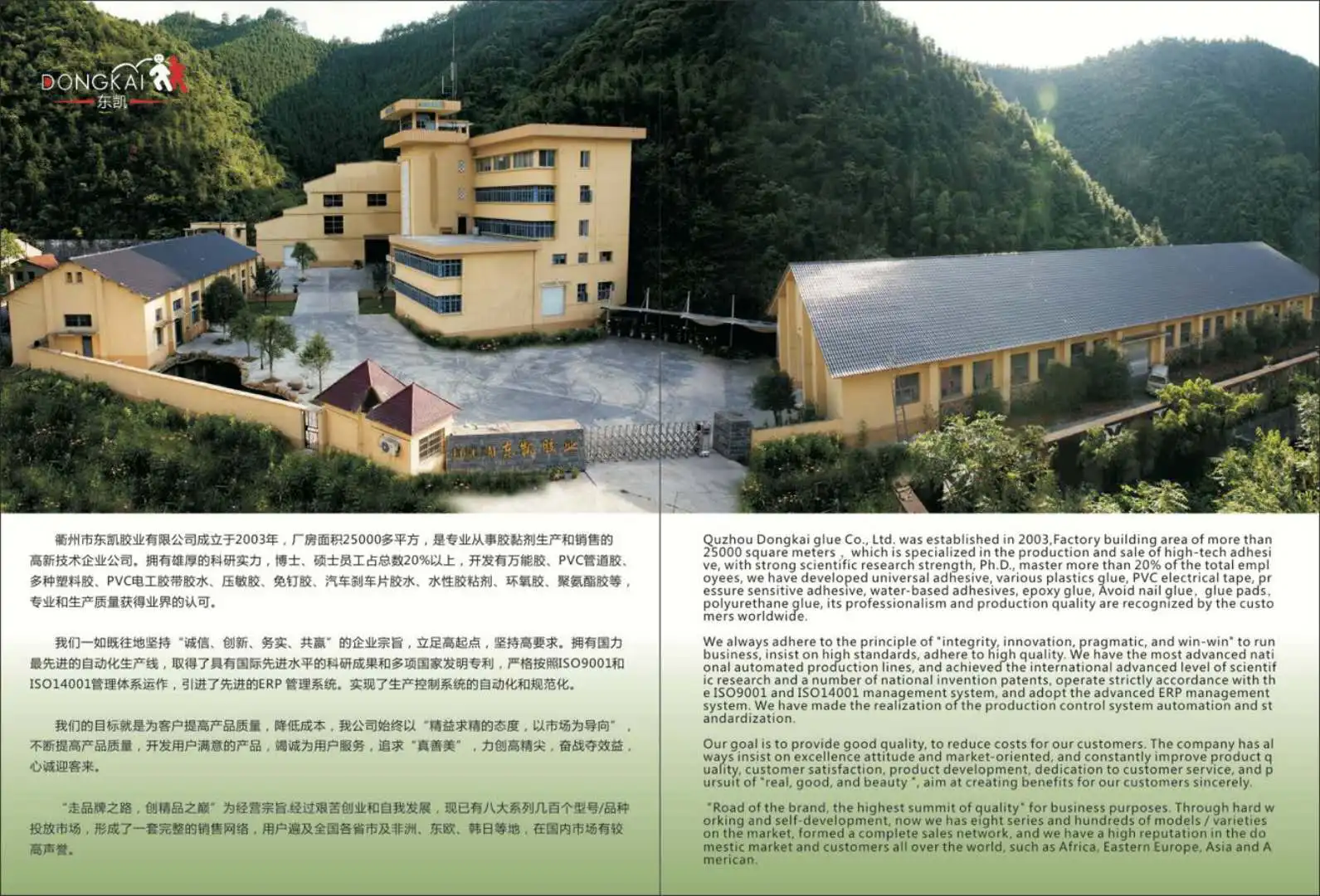 Pvc 216 Glue Ezweld Grey Glue Factory Manufacturer - Buy Plastic Pipe ...