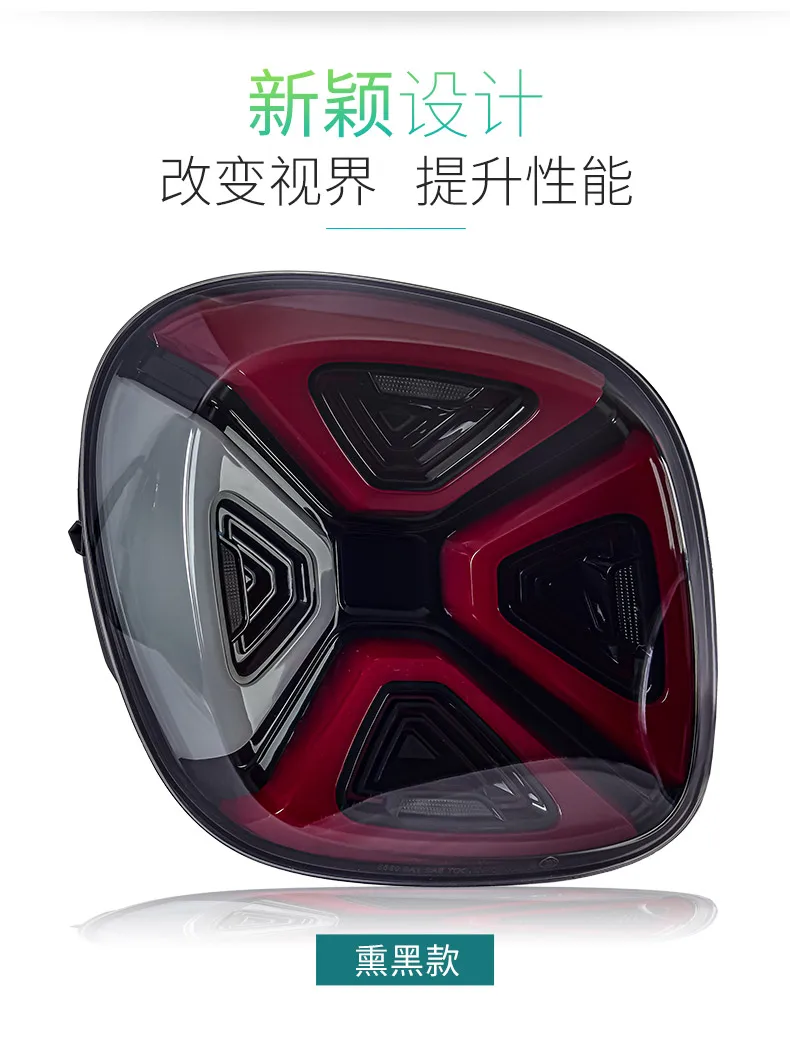 TYPY Rear Light Full LED Tail Lamp Back Reverse Turning Signal Parking ...