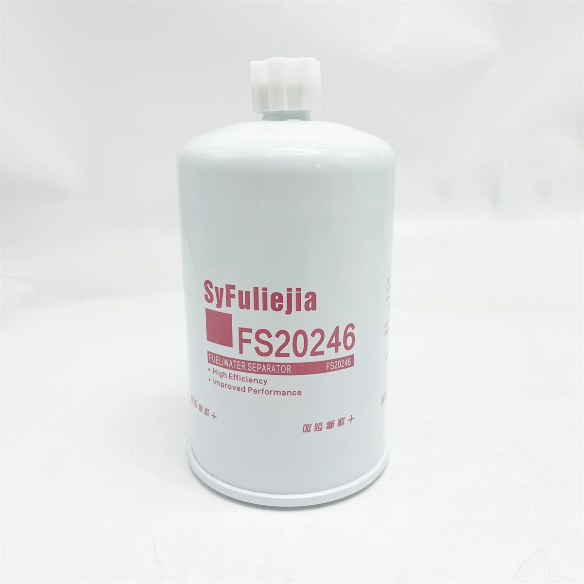 Syfuliejia Fuel Water Separator Filter FS20246 5591960