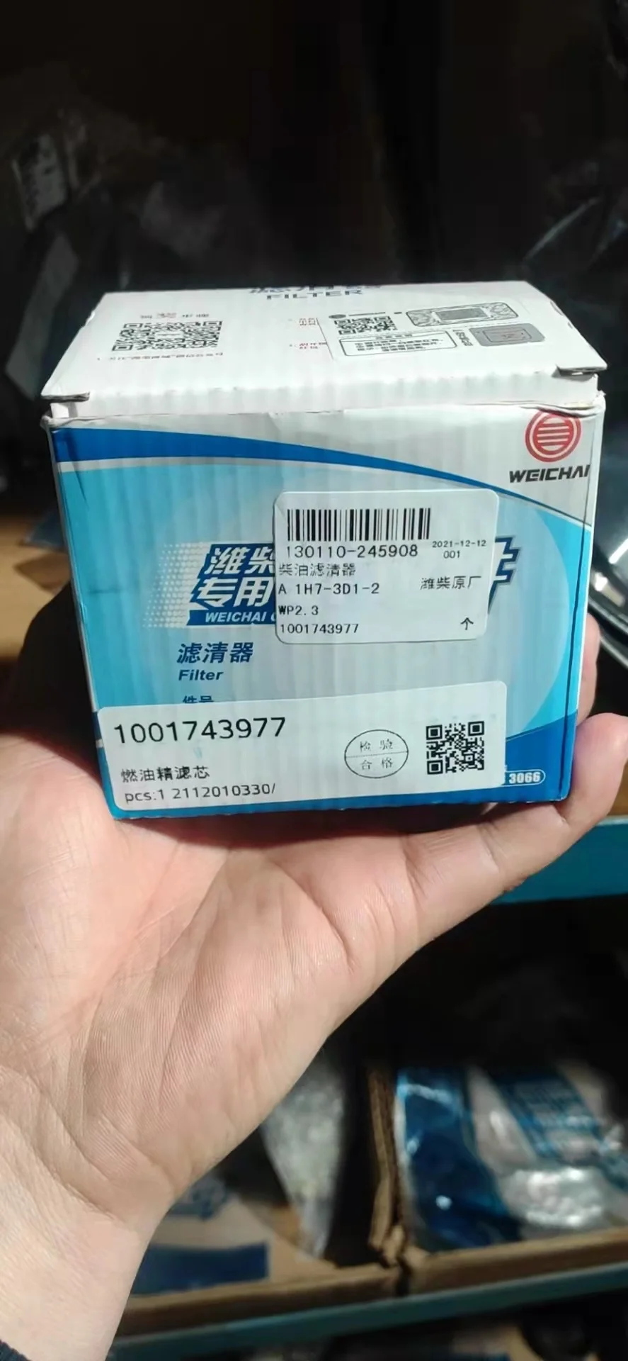 Fuel Filter Element 1007619096 for Weichai Baudouin Engine 6M26C ...