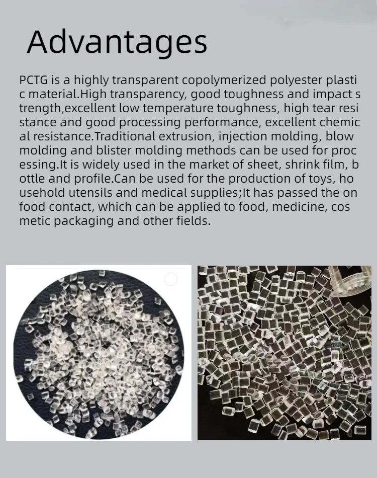 Pctg Transparent Granules Wholesale Price Lowest Volume Large Discount ...