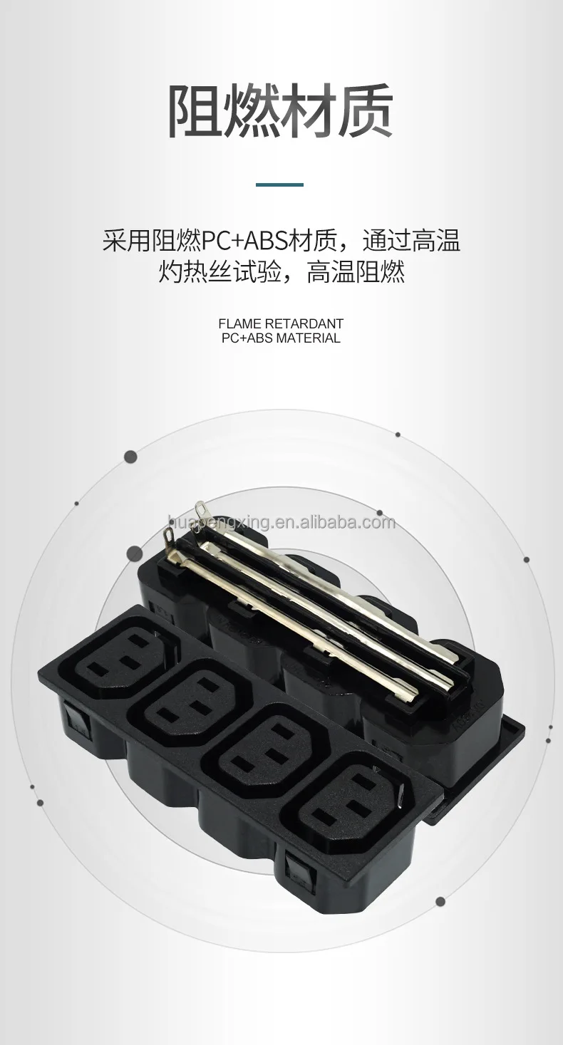 3 Ways C13 Female Power Socket - 4 Position Wall Outlet