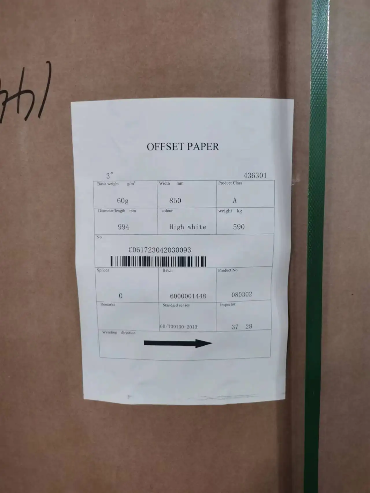 80gsm Woodfree Offset Paper Printing Paper Bond Paper Snow White Color ... 80gsm Woodfree Offset Paper Printing Paper Bond Paper Snow White Color ...