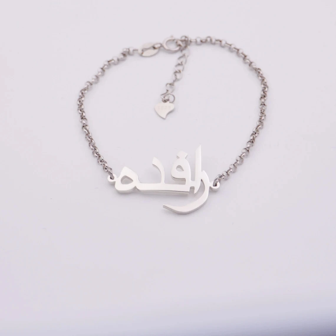 Stainless Steel Custom Islamic Muslim Allah Bracelet Arabic Alphabet ...