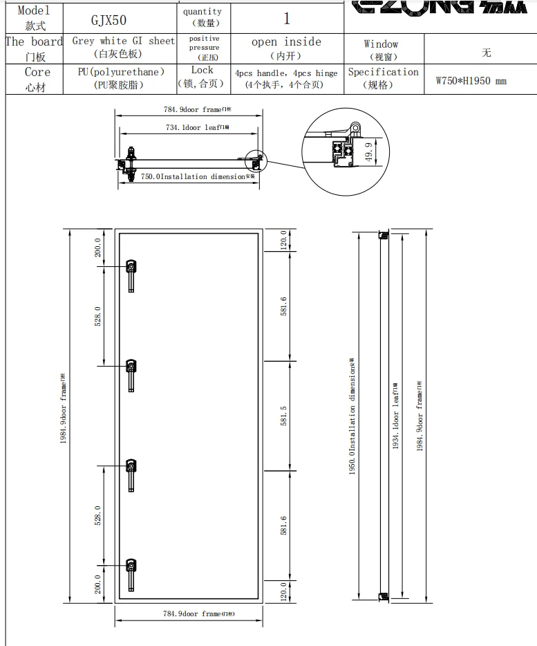 Access Door with Hinges and Handle - E-ZONG Cleanroom Solution