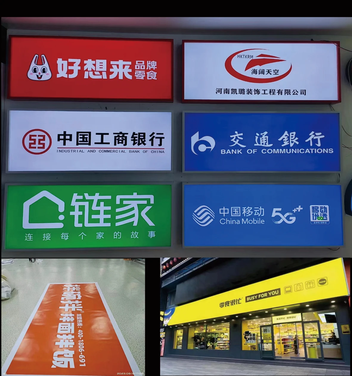 Admax Double Sided Custom Printing Seg Led Backdrop Frameless Tension ...