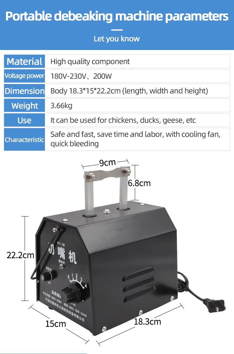 Automatic Chicken Debeaking Machine - Efficient & Reliable
