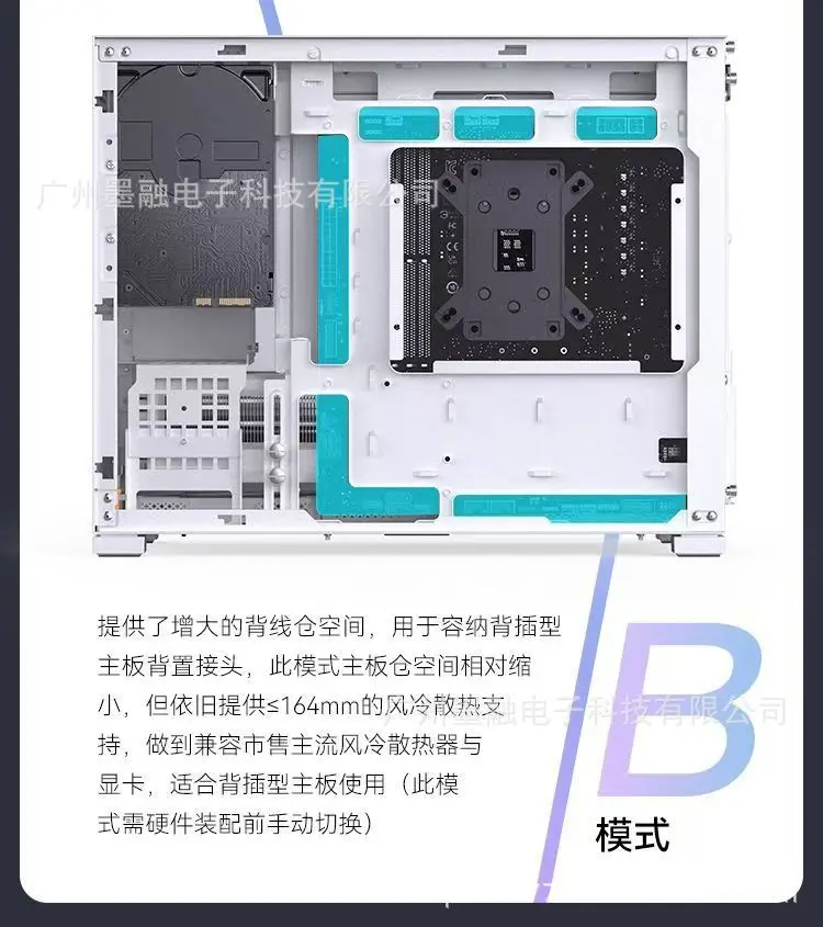 Jonsbo D32PRO Mid Tower Chassis - Microatx Support & Cooling