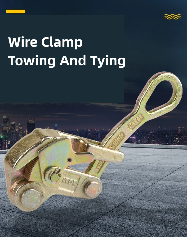 Come Along Clamps - Reliable Wire Rope Grips for Power Construction