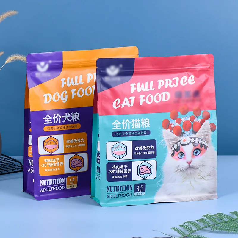 Customized Direct Factory Plastic Matt Aluminum Stong Dural Packaging ...