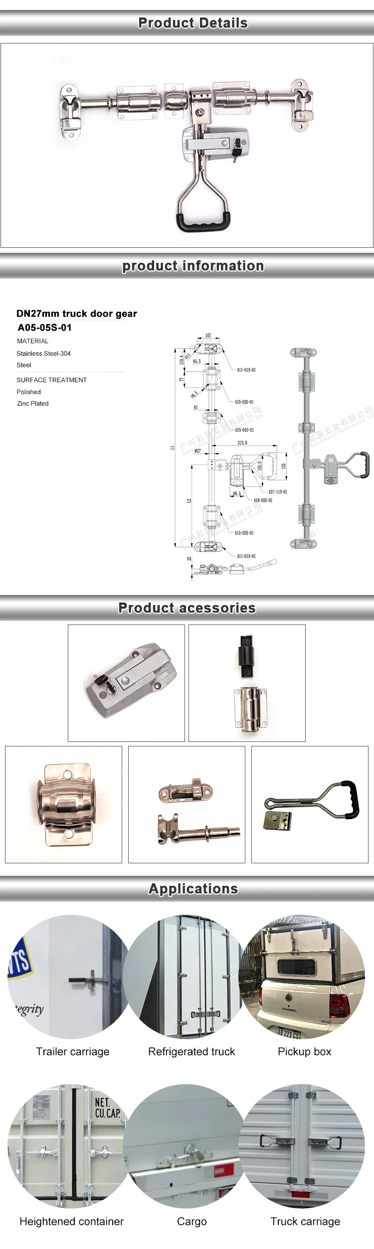 Stainless Steel Refrigerated Truck Trailer Box Van Door Lock Gear Set ...