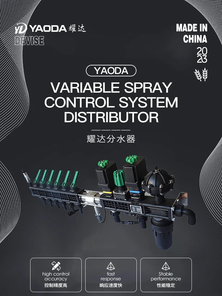 Agricultural Fertilizer Tractor Sprayer Regulator Intelligence ...
