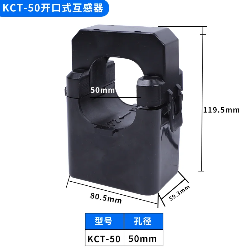 Split Core Current Transformer Kct Cl1 0 0 5 5a 1a 100a 1000a Energy Meter Matching Transformer