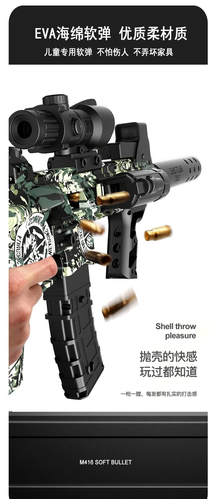 Hot Adults Electric Continuous Shell Ejection Toy Gun Outdoor Shooting Battle Game Boys M416 ...
