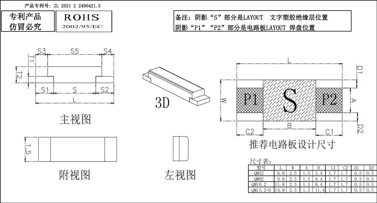 High-Current PCB Board Jumper Resistor 10.2 White Plastic Iron Material ...