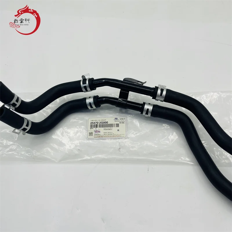 Wholesale High Quality Oil Cooler Line Fits For 2011-2015 Kia Sorento 2 ...
