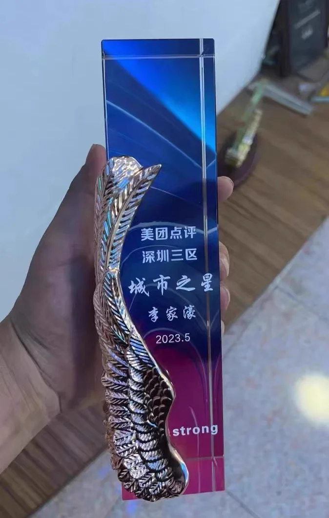 Custom Engraving Metal Gold Silver Copper Feather Trophy Personalized ...