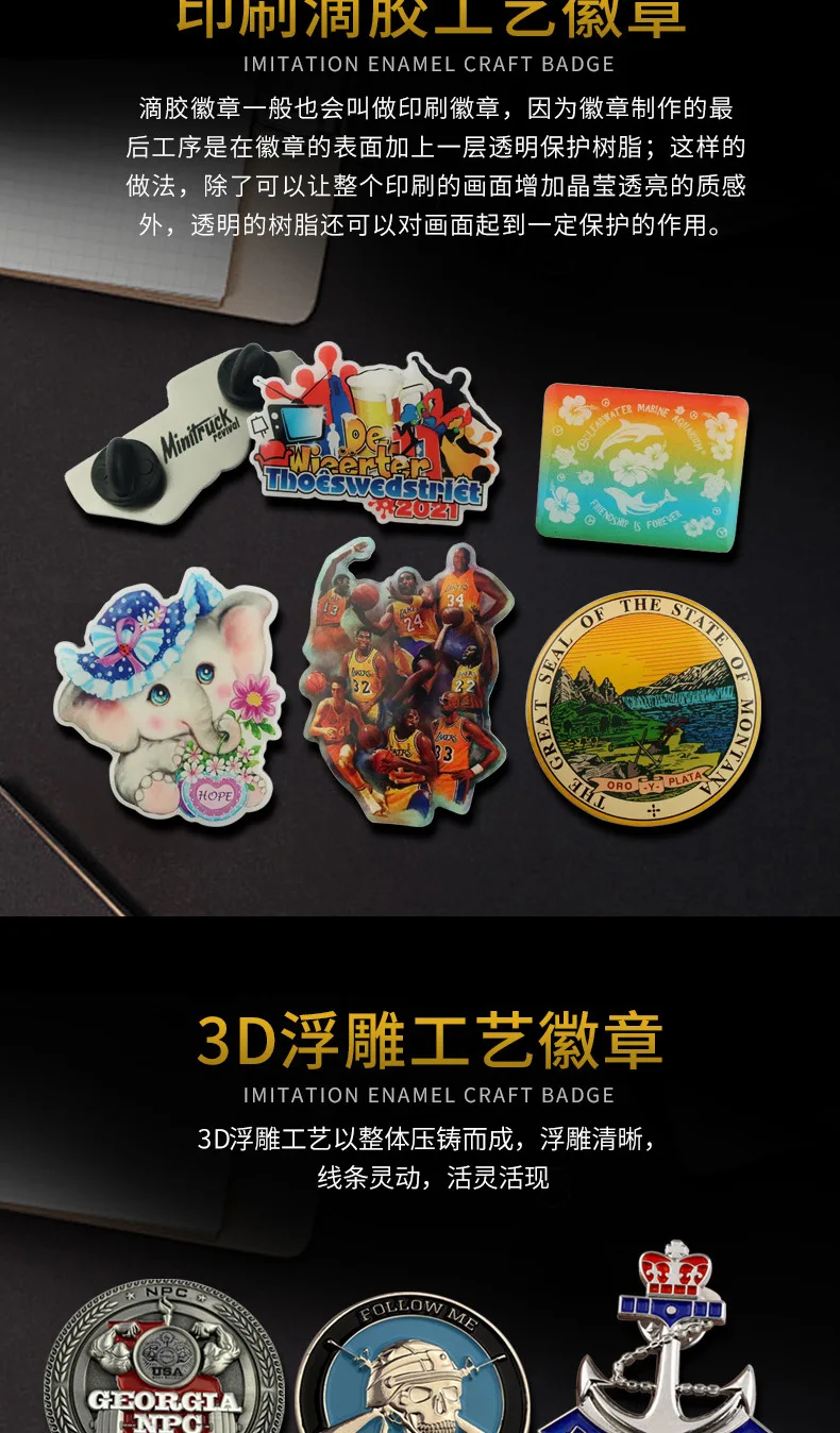 Cartoon Badges Custom Animation Character Badges Custom Medal Brooches ...