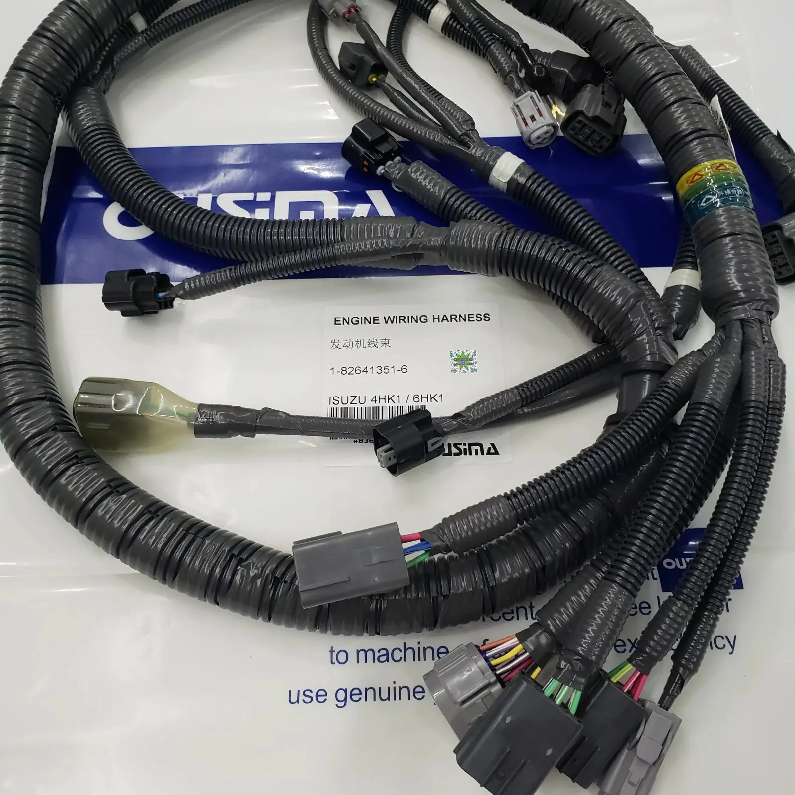 ISUZU 4HK1 6HK1 Engine Wiring Harness - Reliable & Durable