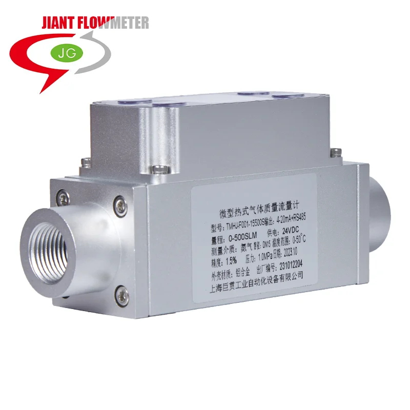 JIANT High Precision Variable Area Air Flowmeter Sensor - OEM