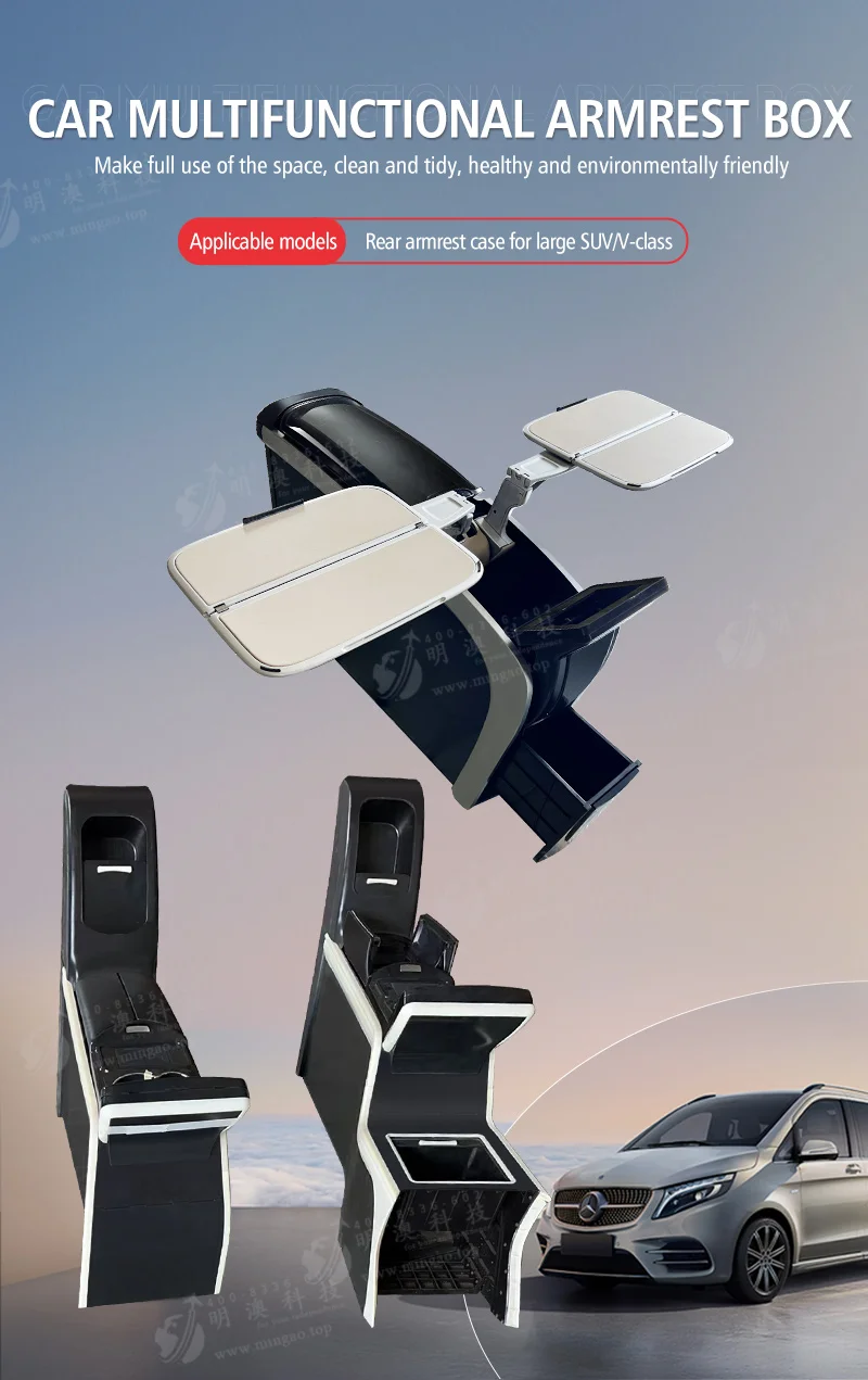 Lexus Armrest Box - Luxury Interior Compressor Refrigerator