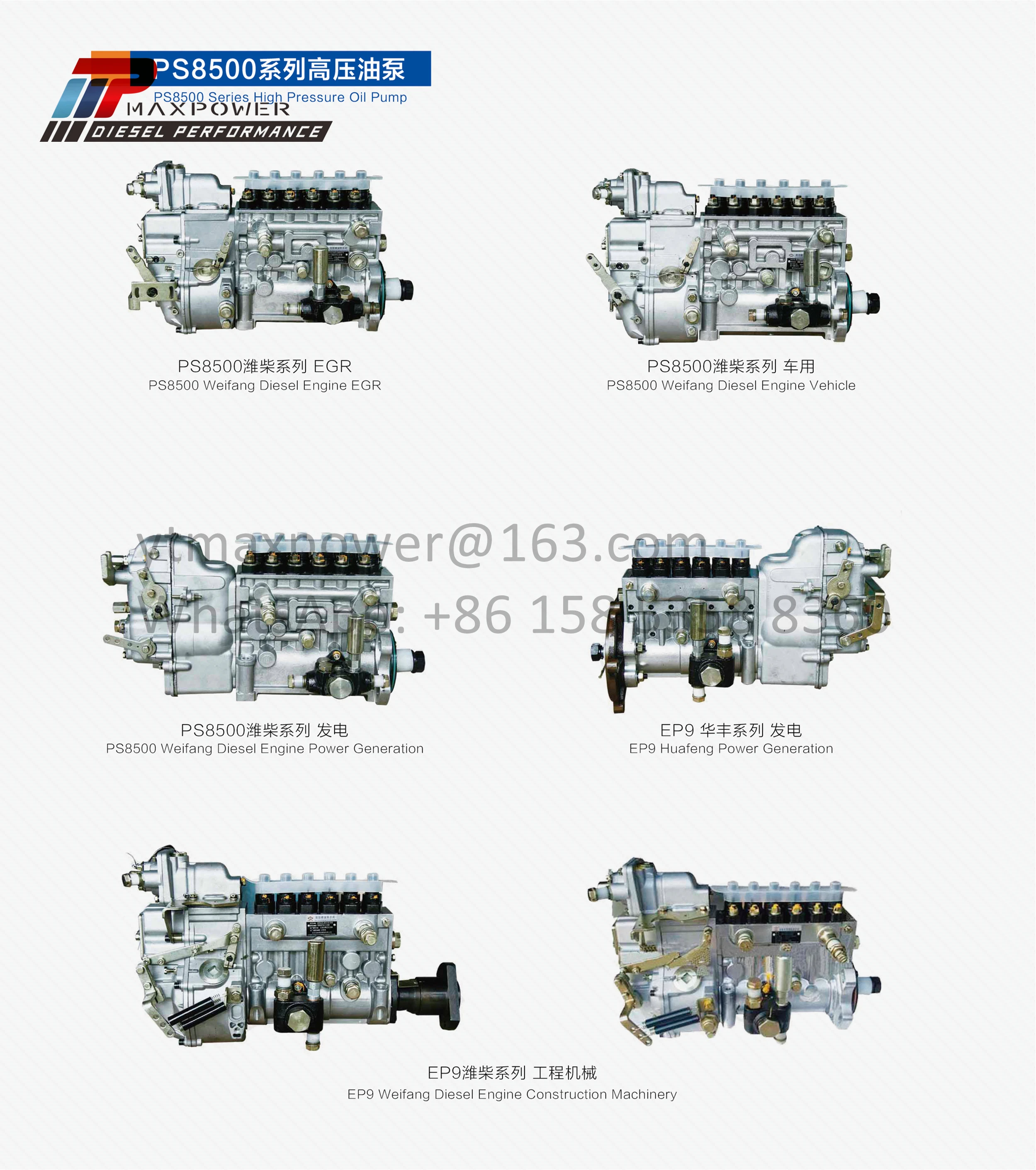 SINOTRUK HOWO Injection Pump VG1096080160 - High Pressure Fuel Pump