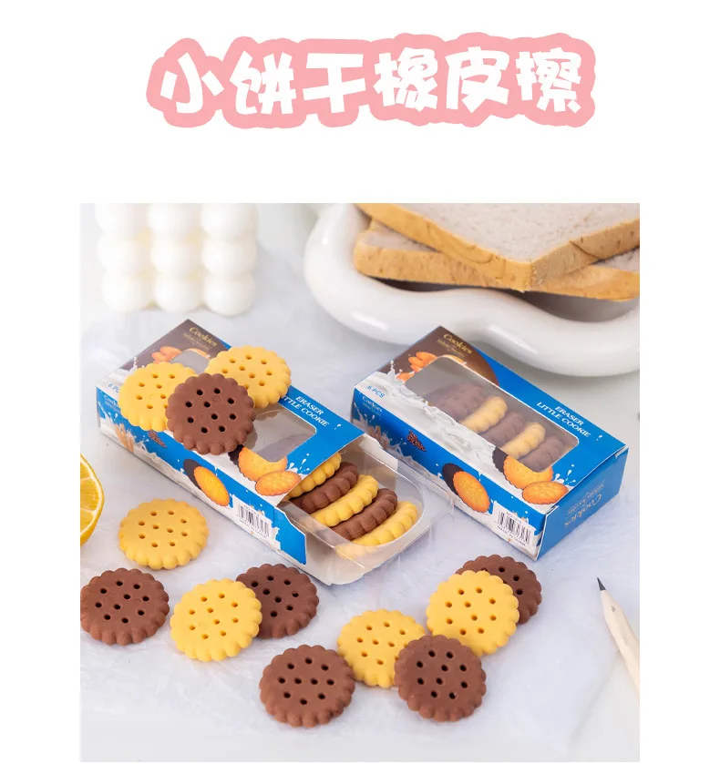 Kawaii Cookie Shaped Eraser - Perfect for Children's Stationery