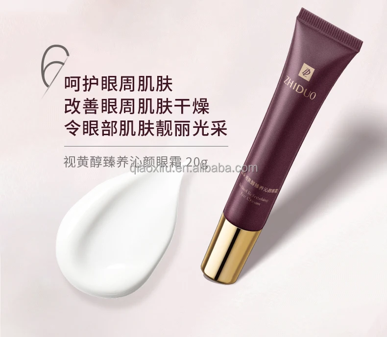 Zhiduo Retinol Deep Nourishing Hydrating Moisturizing Set