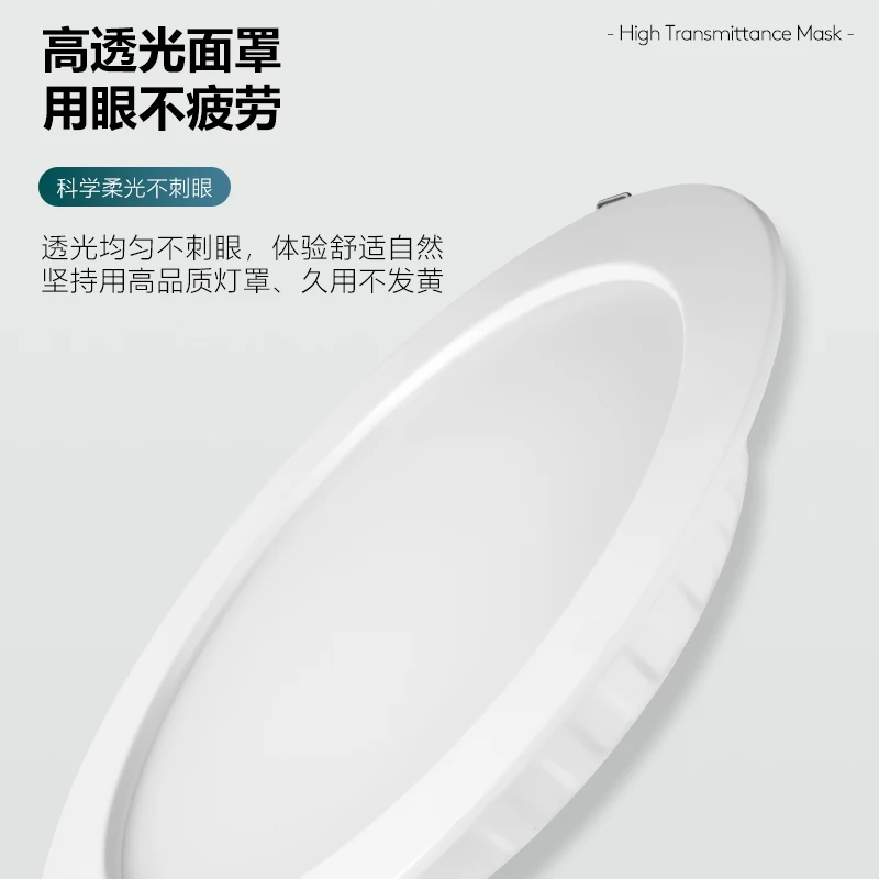 Akko Star 2.5 Inch 7w Inside Panel Light 6500k - Buy Material Iron ...