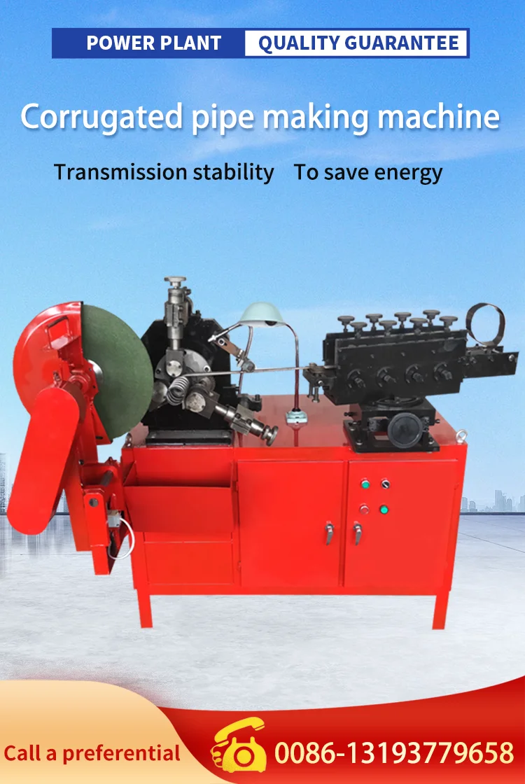 Prestressed Post Tension Spiral Duct Machine Corrugated Dust Machine ...