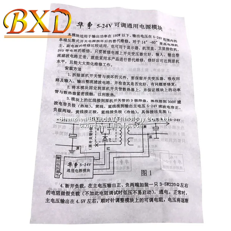 5-24V Universal Power Module for 14-60 Inch LCD Tvs