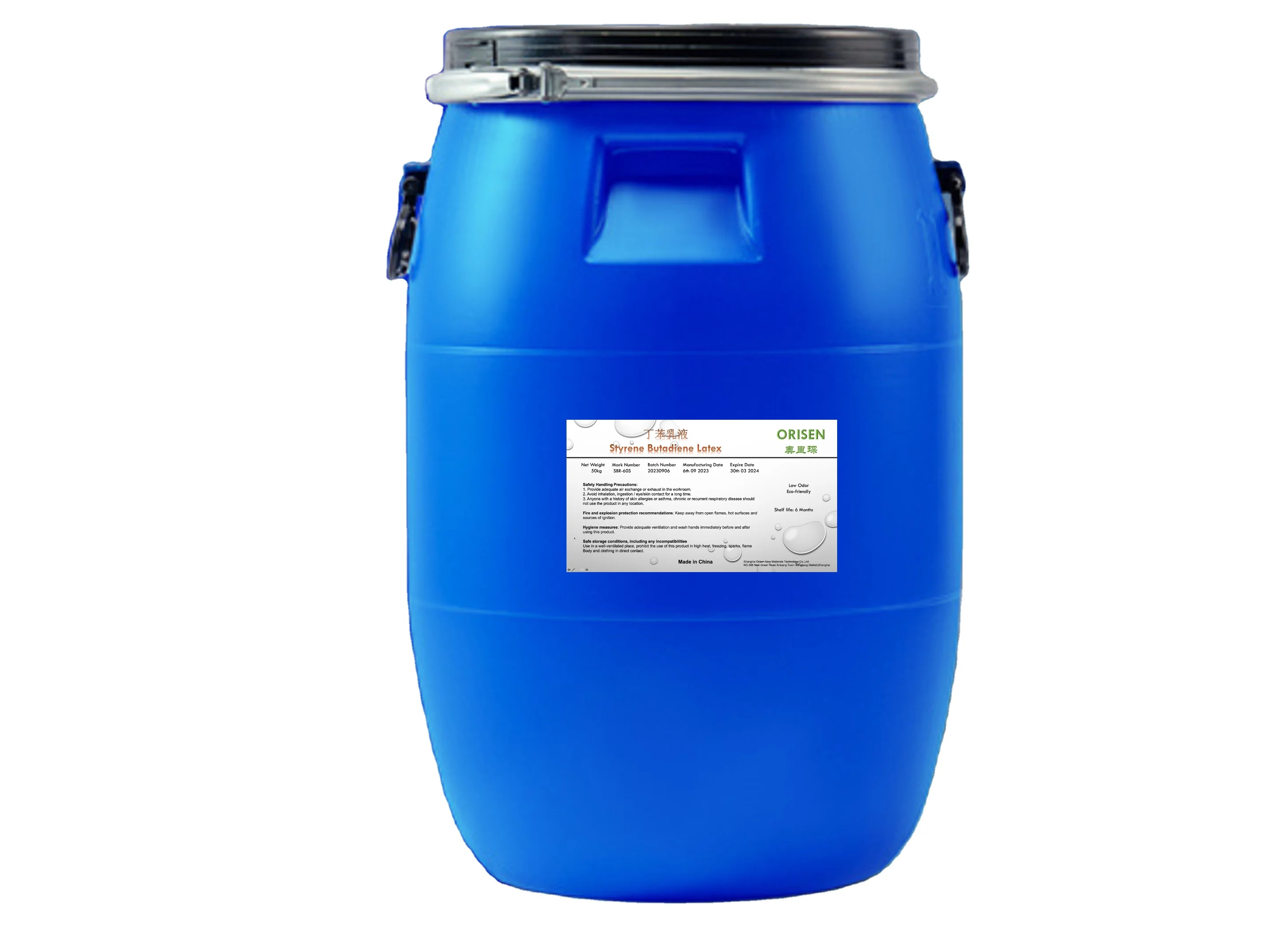 Styrene Butadiene Latex for Fiberglass Mesh Coating - SBR Emulsion CAS ...