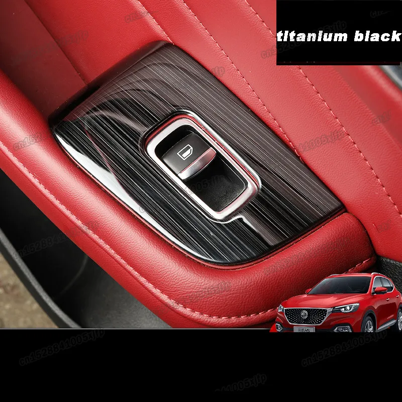MG HS 2018-2022 Car Interior Accessories - Stainless Steel Center ...
