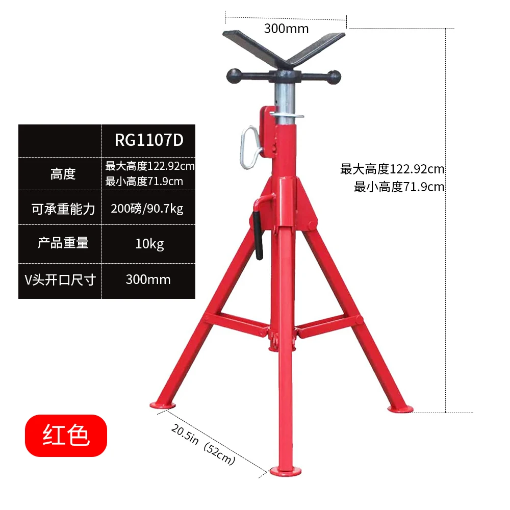 V Head Pipe Bracket - Adjustable, Durable & Customizable