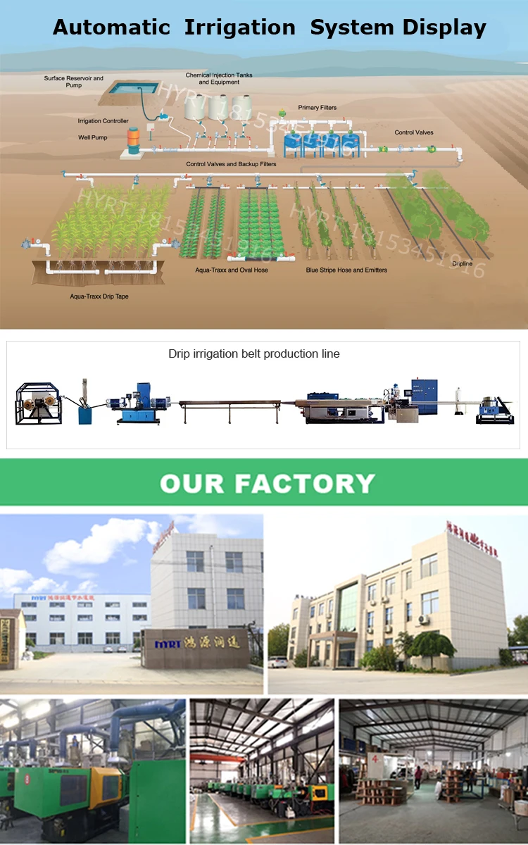 HYRT Automatic Fertigation System for Agricultural Greenhouses