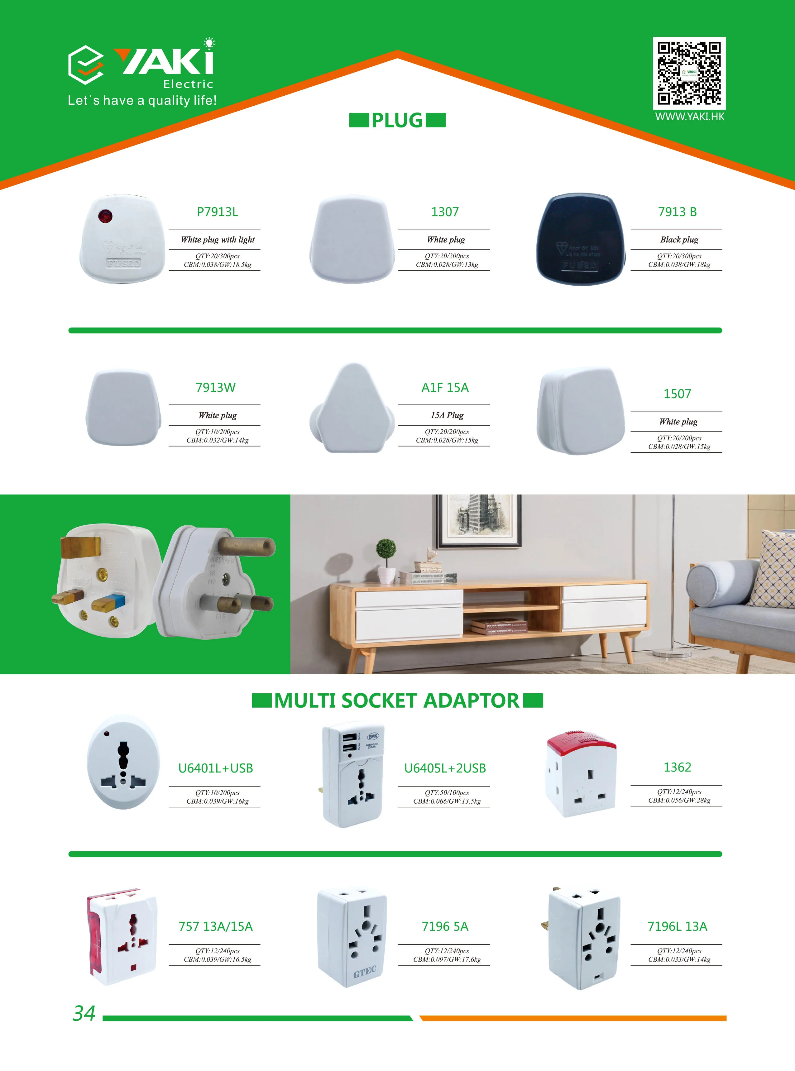 YAKI British Three Plug Assembly - Wireless Power Plug