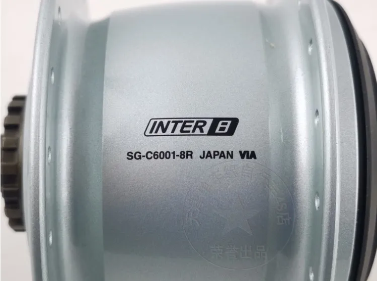 Shimano Nexus C6000 Series Sg-c6001-8r Bicycle Wheel Hub 8-speed Rear ...