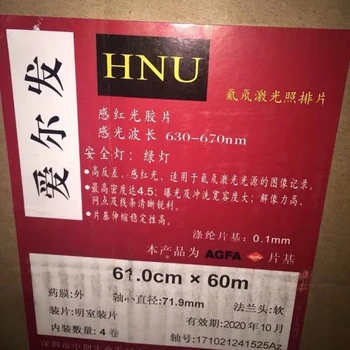 Sichuan Culmination Printing Supplies Co., Ltd. - Offset Ink, CTP Plate