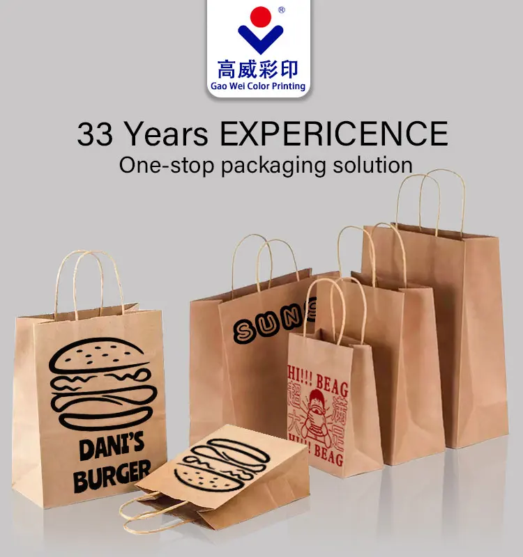 Custom Printed Kraft Paper Bags - Recyclable & Durable