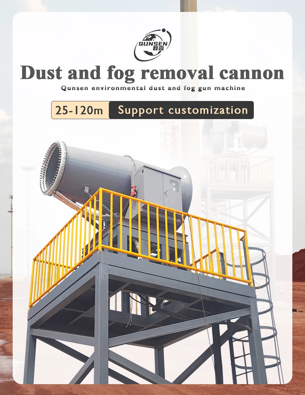 How Does A Fog Cannon Dust Control Mist Spray Cannon Work ...