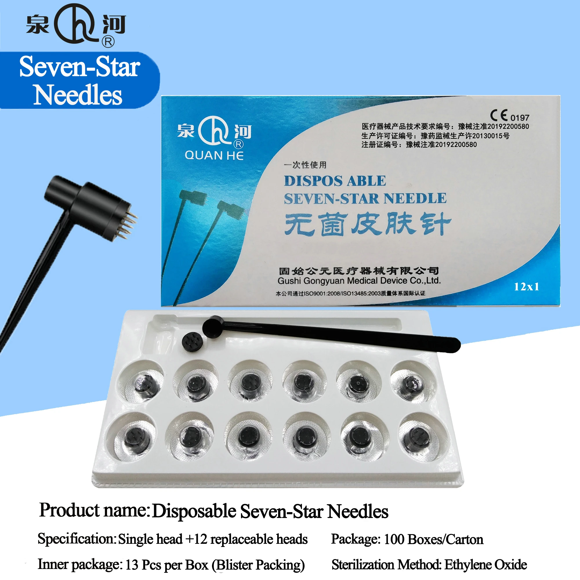 QUAN HE Skin Needle Disposable Dermal Plum Blossom Needle Sterile Seven ...