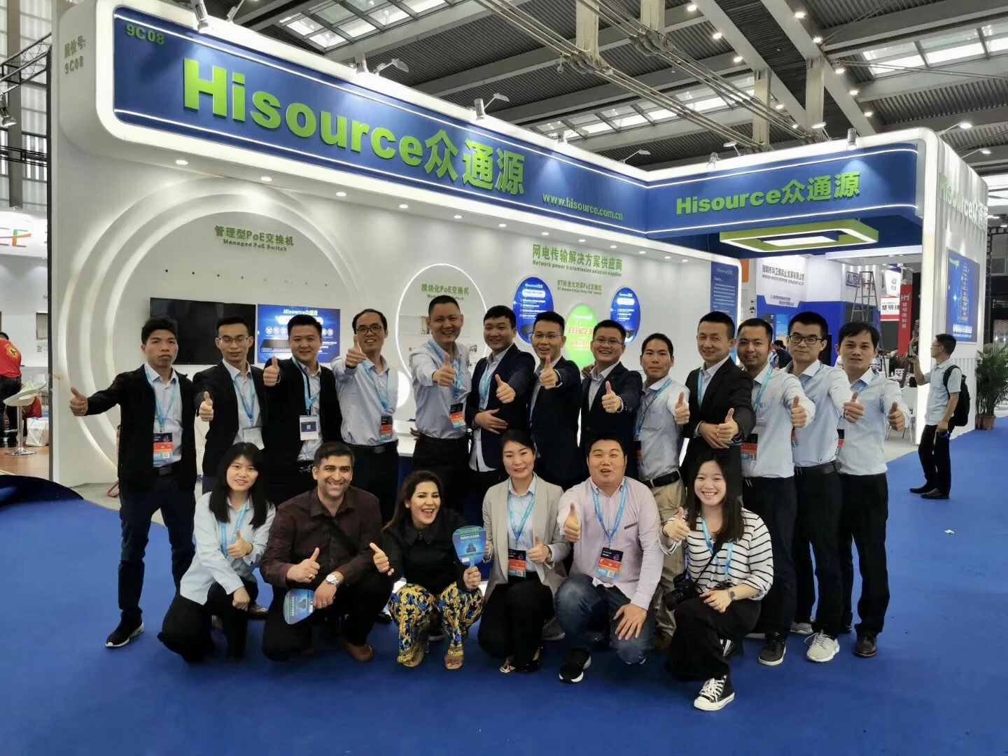 Company Overview - Shenzhen Hisource Technology Development Co., Ltd.