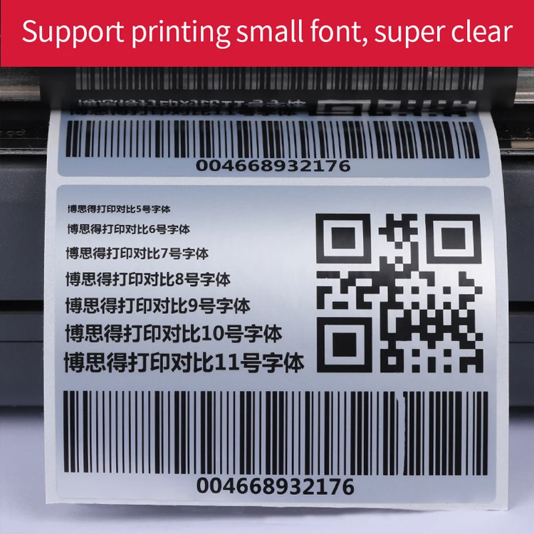 Postek G6000 Label Barcode Printer - 600dpi HD Printing